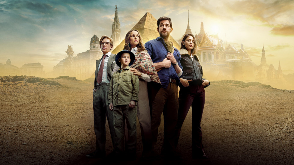 ახალგაზრდობის შადრევანი ქართულად | Fountain of Youth qartulad - MyKadri.Tv